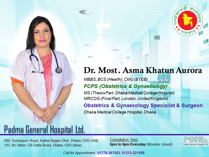 Dr. Most. Asma Khatun (Aurora) - Gynecologist in Dhaka